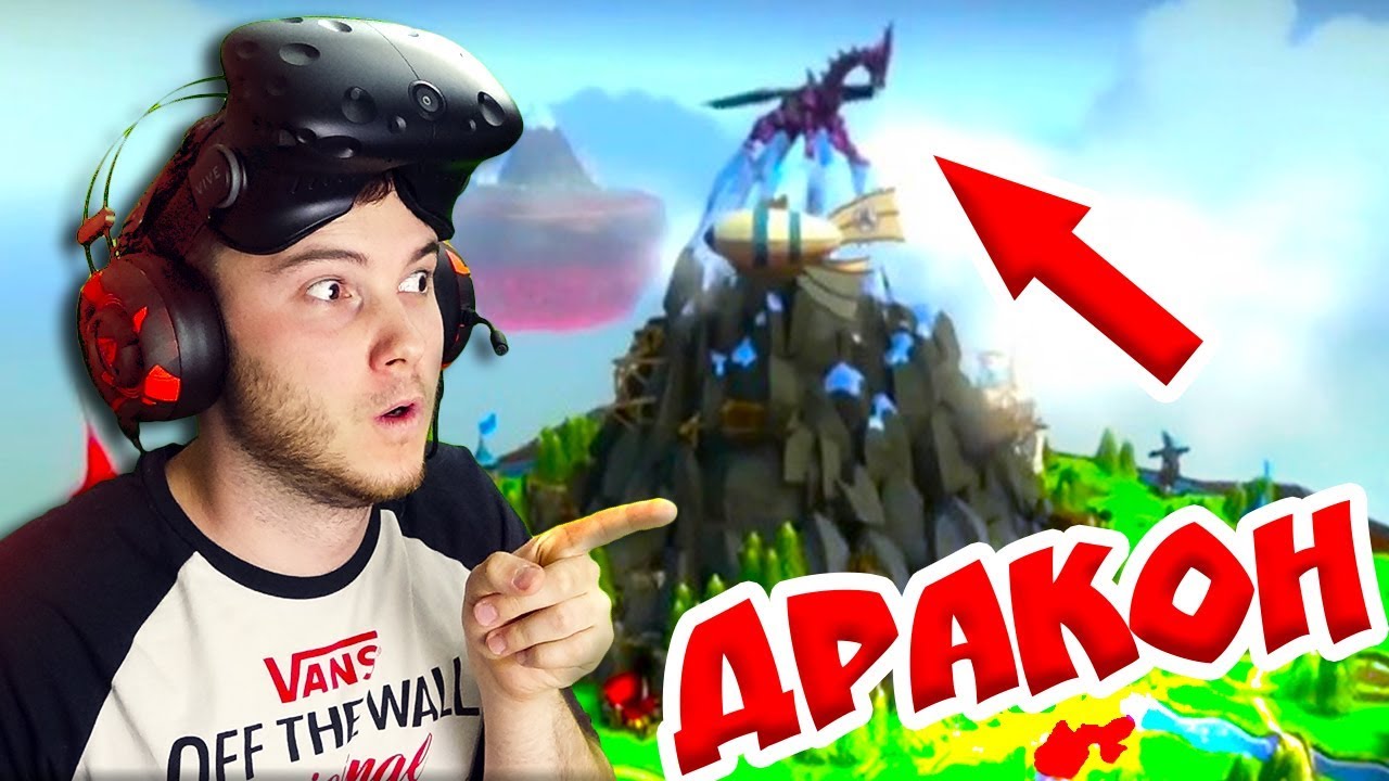 СИМУЛЯТОР БОГА НАСТОЛЬНОГО МИРА В ВР! - Skyworld VR - YouTube