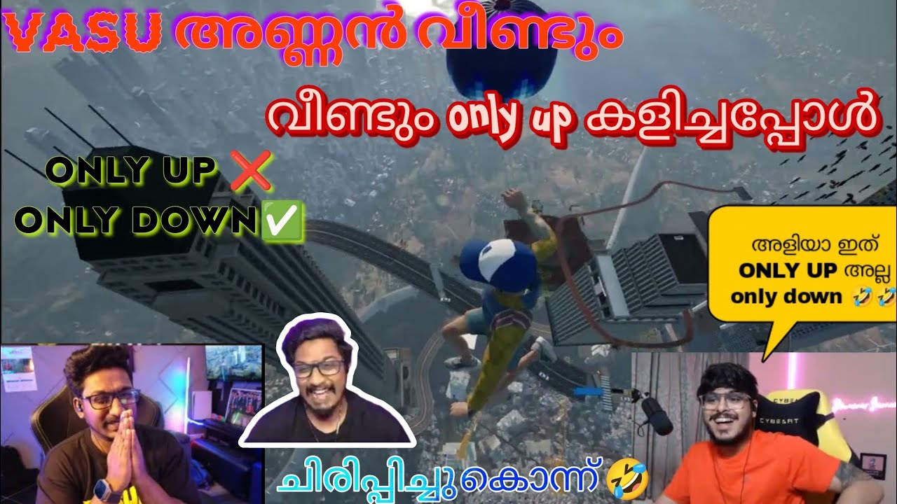 vasu അണ്ണൻ വീണ്ടും only up കളിച്ചപ്പോൾ 🤣ചിരിച്ചു ചത്തു 🤣 part 1 # ...