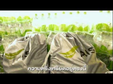 Hands On Attitude Dare You To Move Thailand Flood 2011