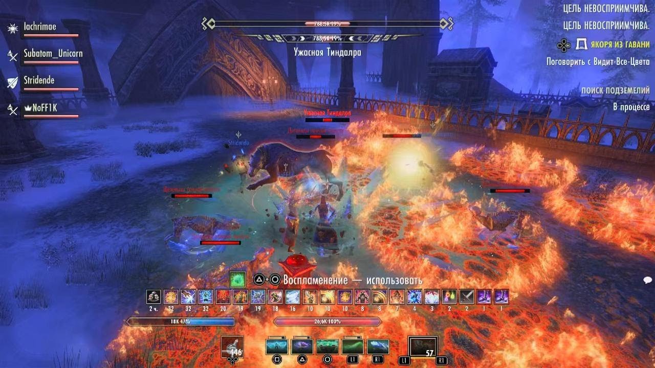 Castle Thorn "Bane of Thorns" warden heal PS5 - YouTube