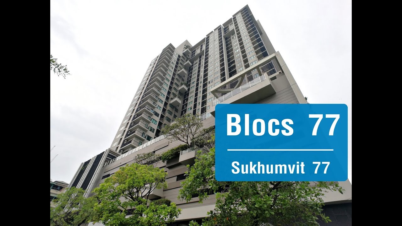 Blocs 77 Sukhumvit 77 ( บลอคส์ 77 สุขุมวิท 77 ) l Jangproperty - YouTube