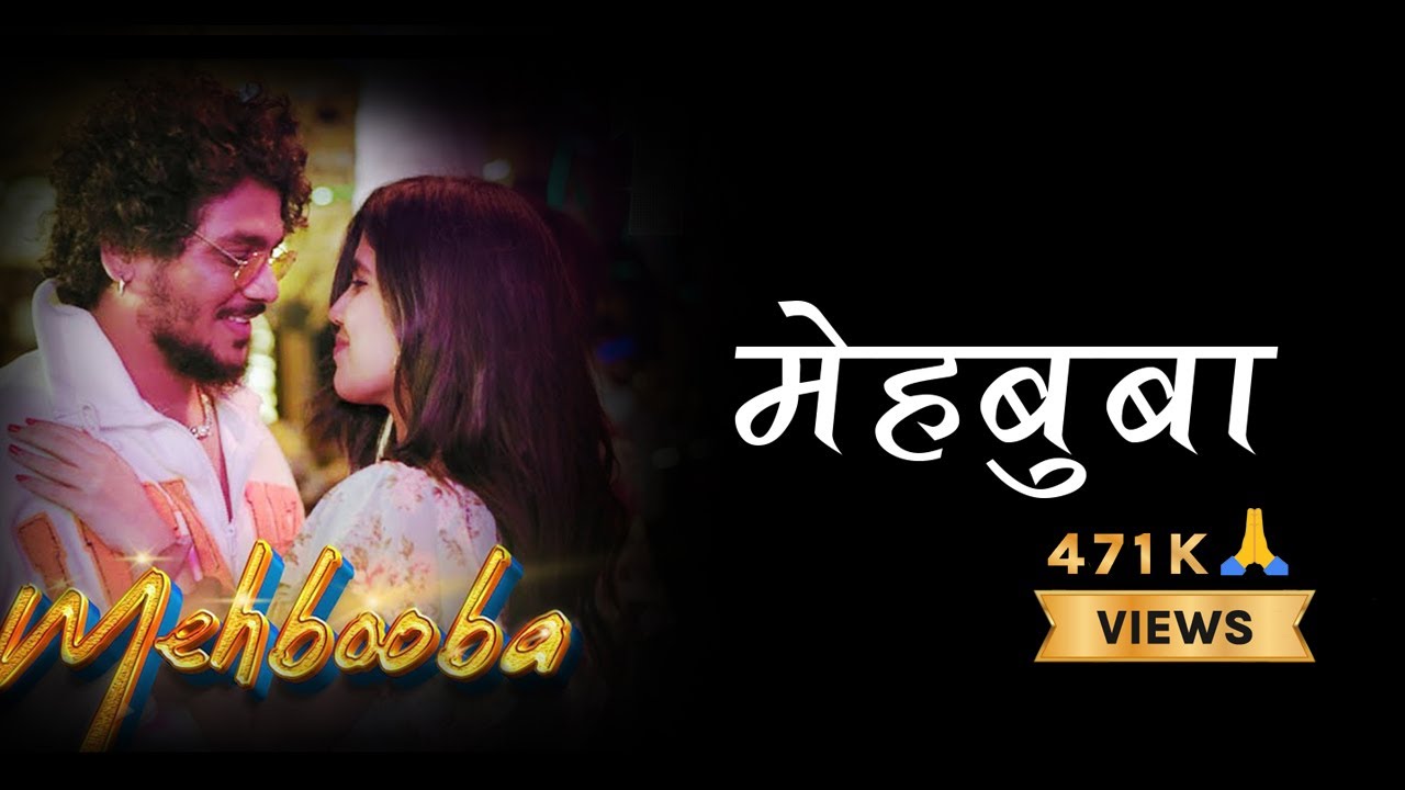 MEHBOOBA LYRICS | PREET BANDRE | OFFICIAL MUSIC VIDEO 2023 - YouTube Music