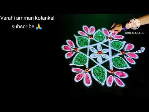 வெள்ளி செவ்வாய் கோலம் 🌺 trending kolam/flower rangoli/easy rangoli ...
