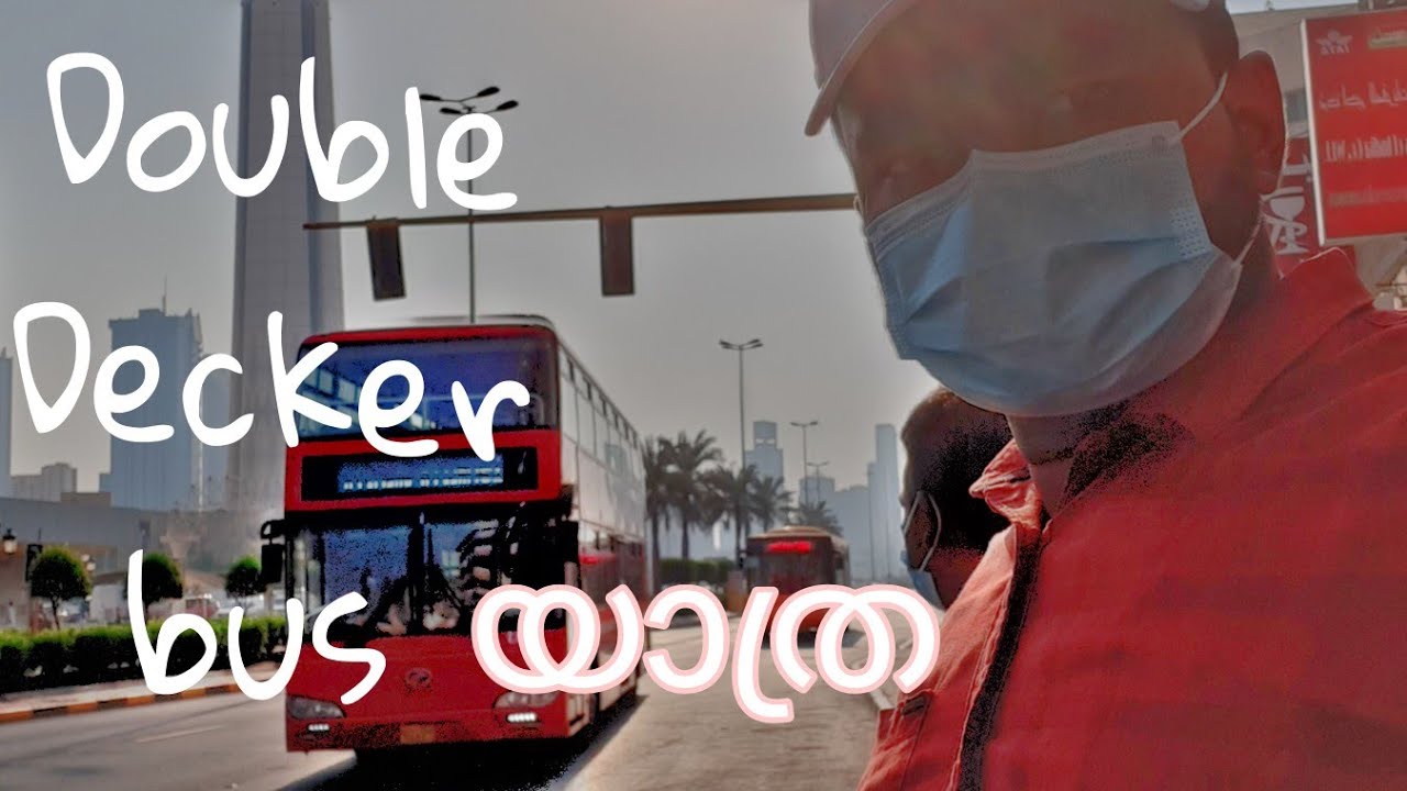 kuwait city to fahaheel # double decker bus # journey - YouTube