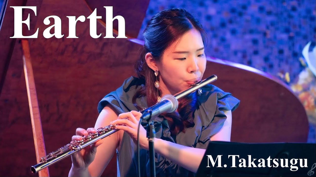 【Flute】EARTH / M.Takatsugu ～ アース / 村松崇継【フルート】 - YouTube