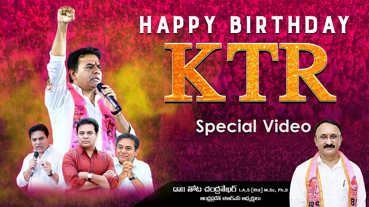 Minister KTR Birthday Special Video by Dr. Thota Chandrashekhar IAS ...