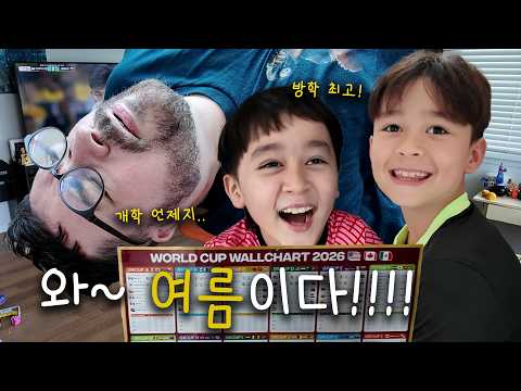 Willben Assemble🙏 We're reunited after a long time! Just looking at the thumbnail, you can tell t...