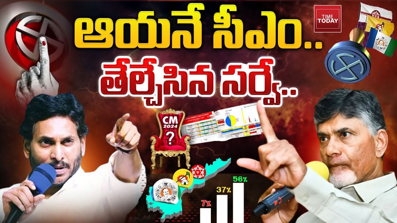 AP Election Survey 2024 Creats New Tension In Political Parties | Time ...