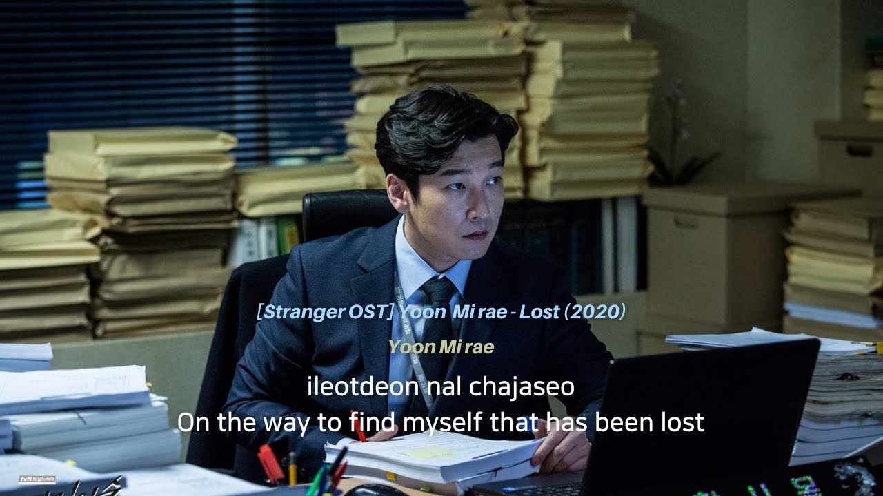 [Stranger OST] Yoon Mi rae - Lost (2020) - YouTube