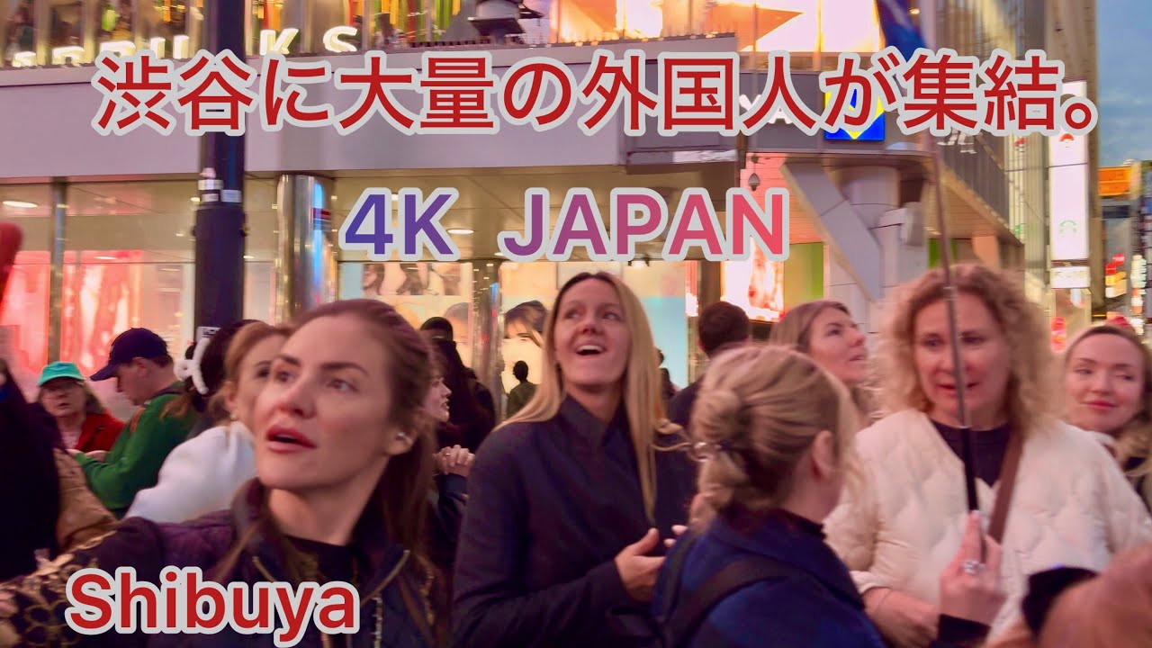 Huge tourist visited Shibuya. Autumn Evening View of Shibuya ...