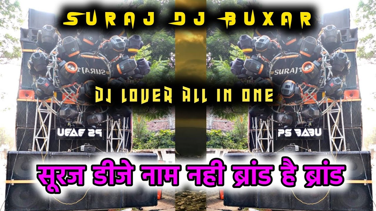 Suraj Dj King Of Buxar जबरदस्त जुलूस सिकंदरपुर में महावीरी झंडा - YouTube