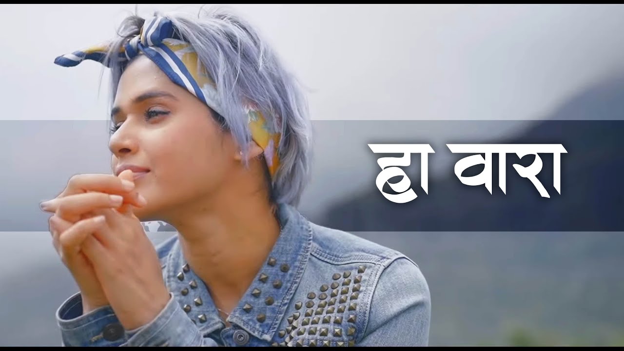 Ha Vaara | Shalmali | Jitendra Joshi | June - YouTube