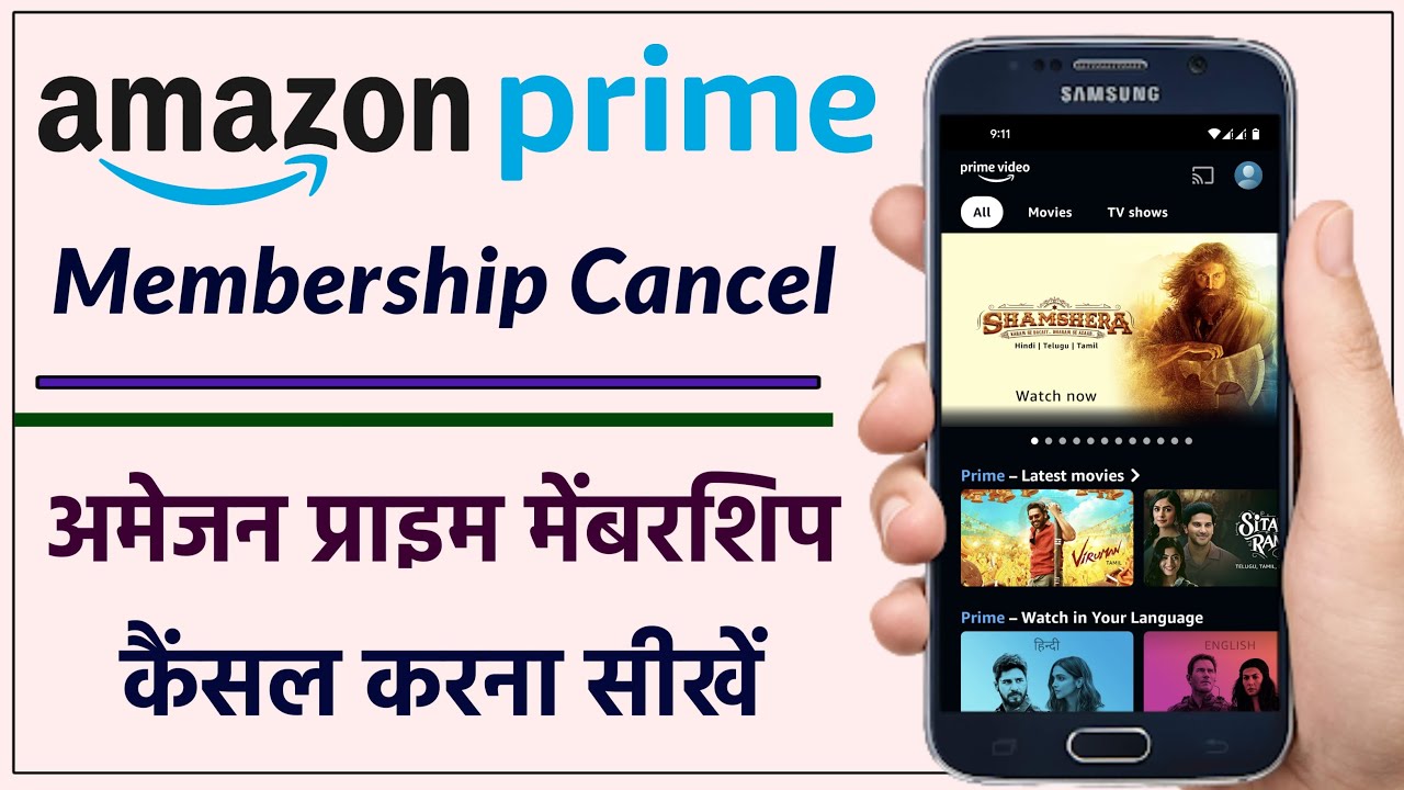 Amazon Prime Membership Cancel Kaise Kare | How to Cancel Amazon Prime Membership ...