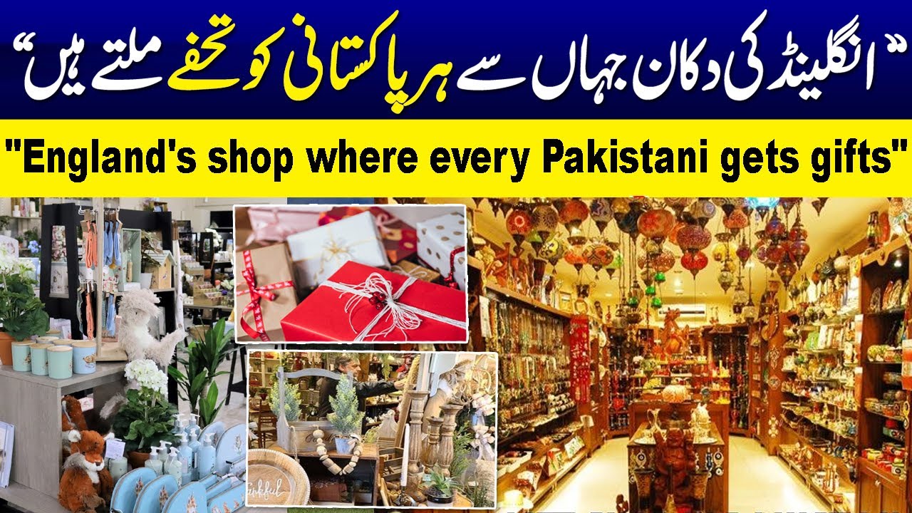 England's shop where every Pakistani gets gifts | Explore UK With Najam ...