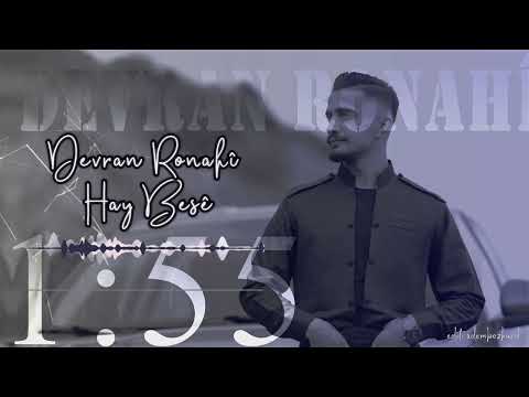 Devran Ronahi -  Hay Besê   [ 2025 © ]  دیواران روناهی