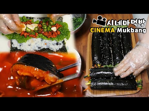 제육김밥 만들어서 떡볶이 국물에.. 시네마먹방 Make Gimbap & Tteokbokki ENG Cinema Mukbang DoNam