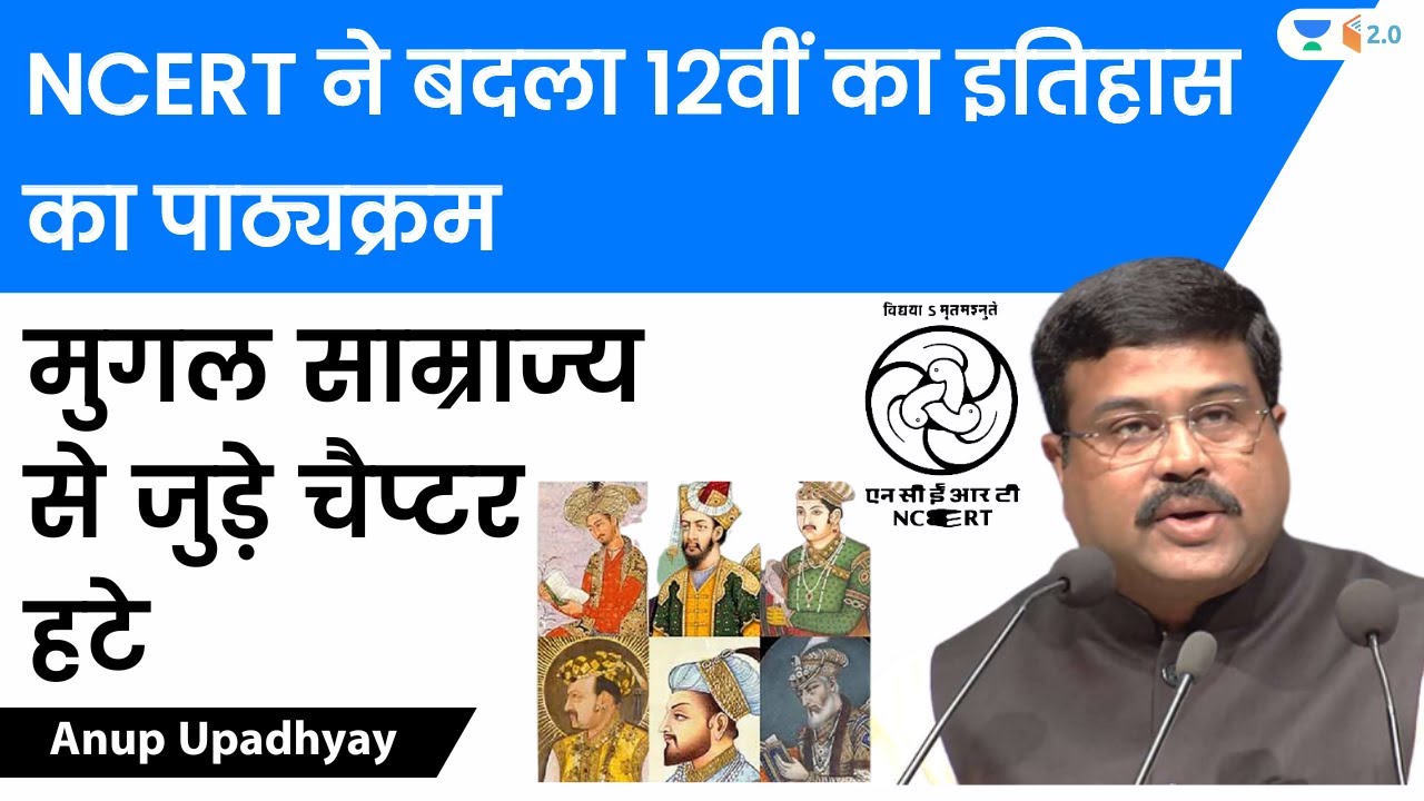 NCERT s New 12th Grade History Syllabus No More Mughal Empire Chapters ncert-s-new-12th-grade-history-syllabus-no-more-mughal-empire-chapters