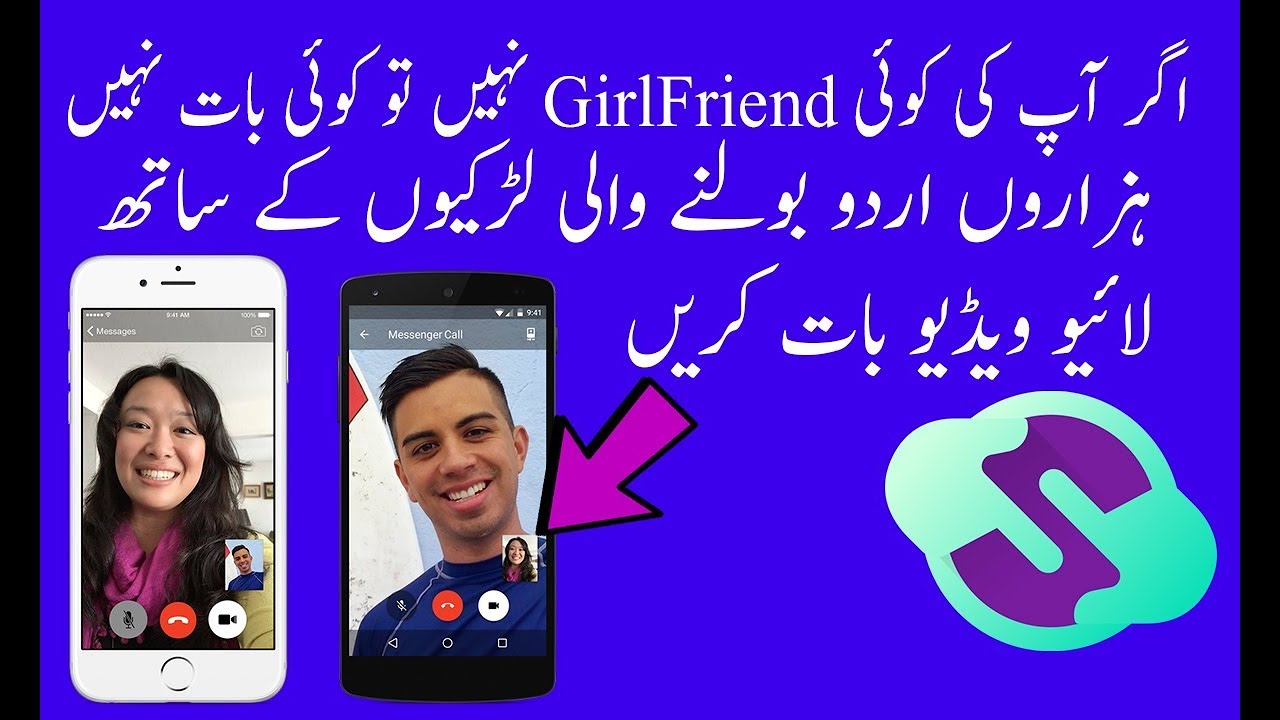 How To Live Video Chat With Girls (*Beautiful Girls Video Call App ...