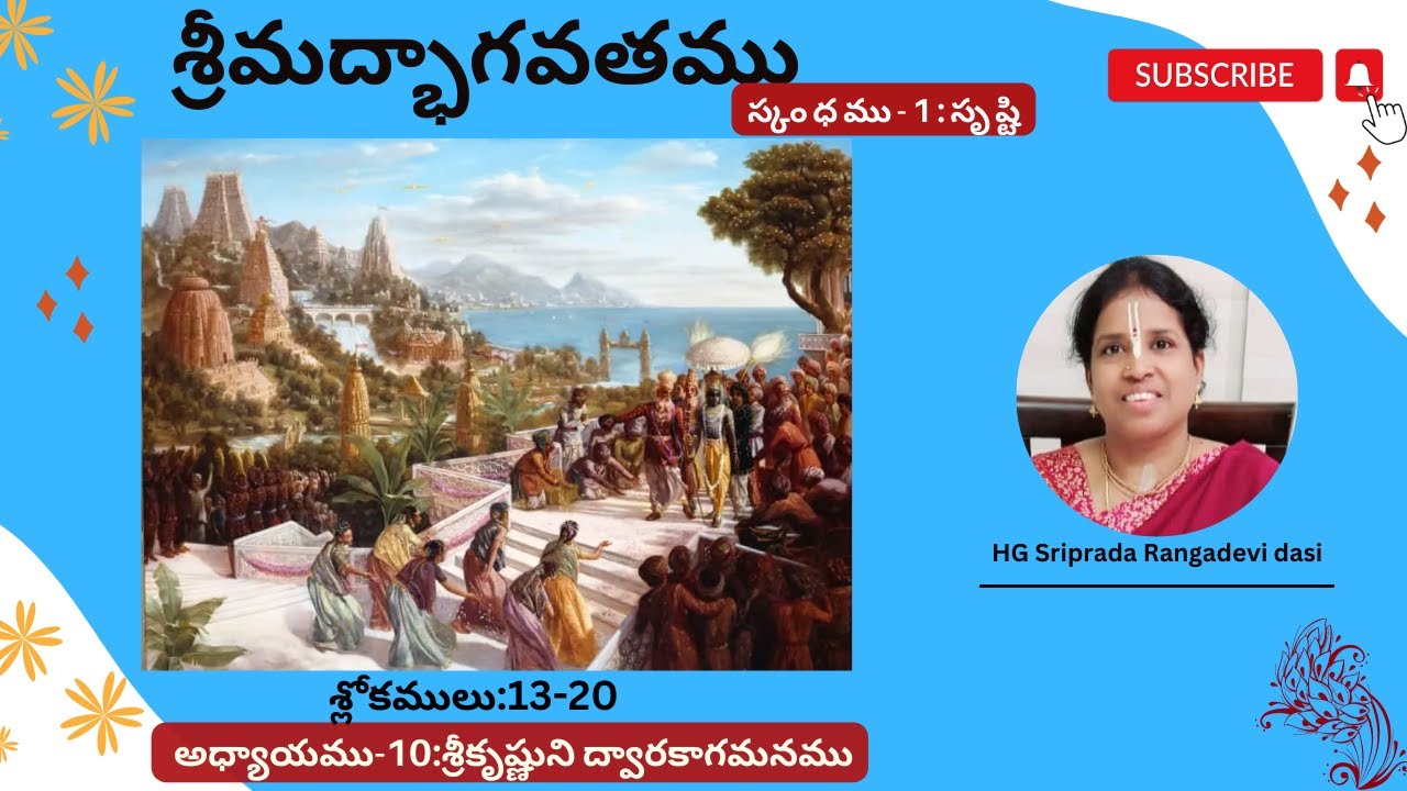 Departure of Lord Krishna for Dvaraka | Srimad Bhagavatham 1.10.13-20 ...