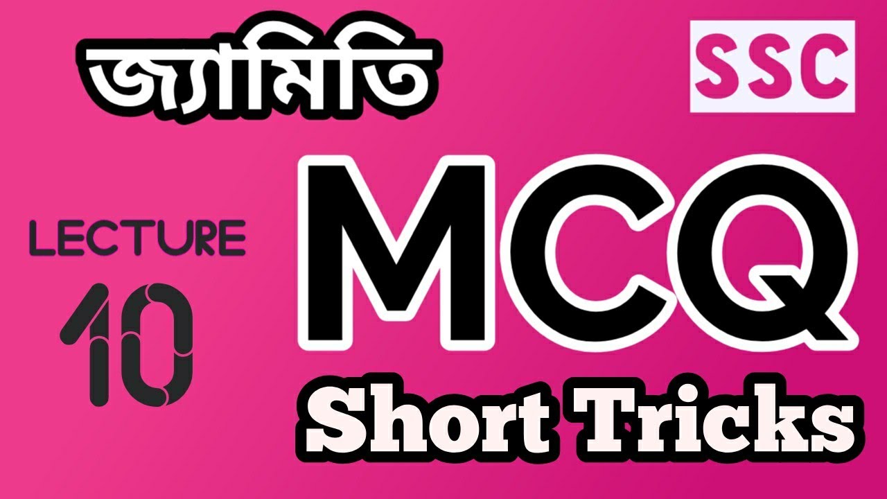 SSC Higher Math | Chapter 3 | জ্যামিতি | MCQ Shortcut Tricks | Lecture ...
