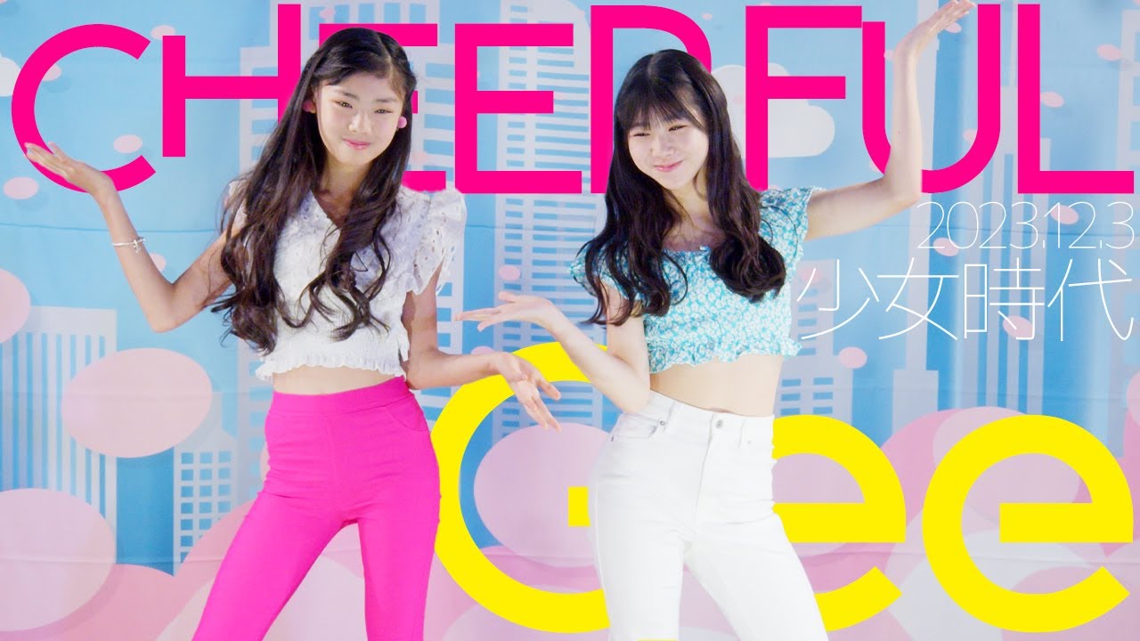 CHEERFUL(Himari & Maho) - Gee(少女時代) ダンスパフォーマンス / 東京アイドル劇場（アイゲキ） - YouTube