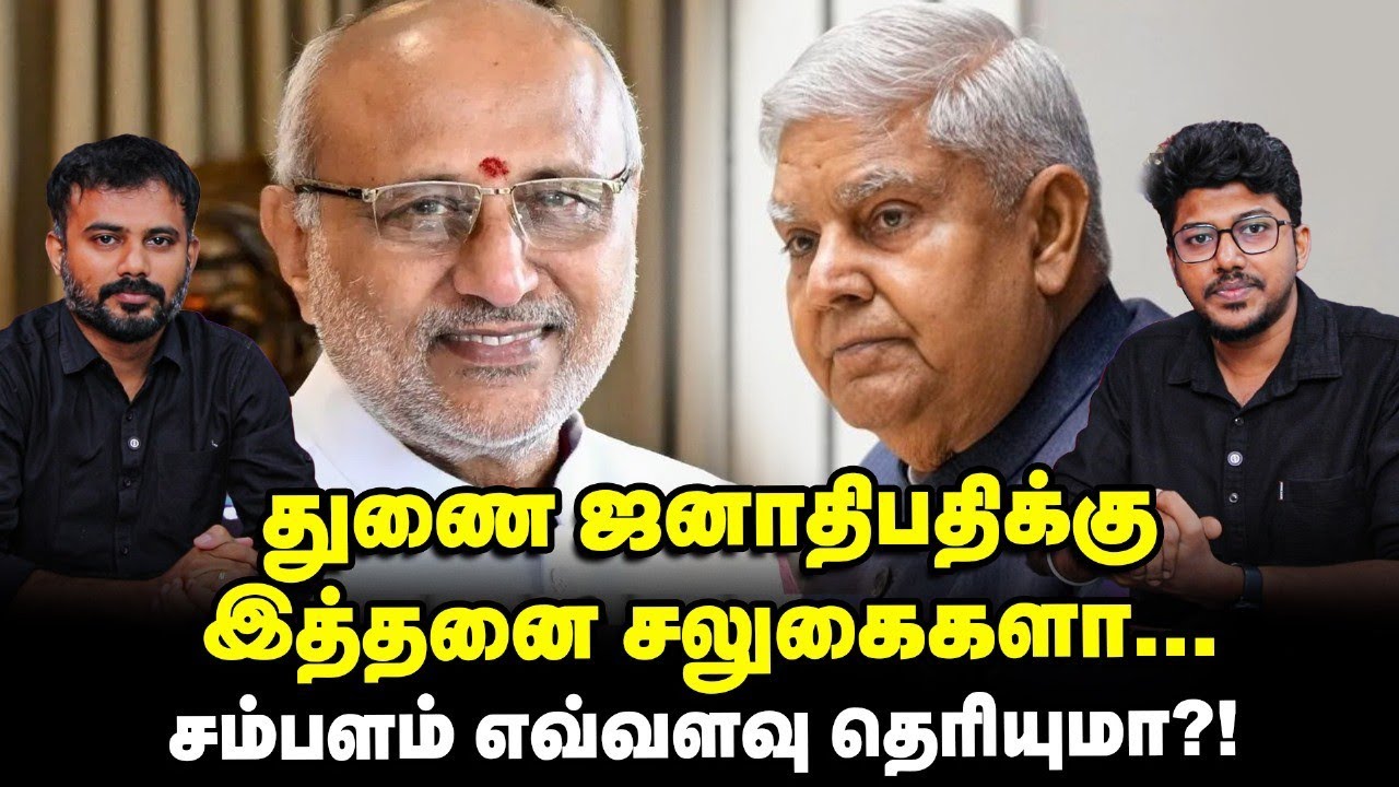 வேஷம் போடும் DMK ADMK - TN -ல் Hydrocarbon திட்டங்களின் நிலை? | CP Radhakrishnan | Imperfect ...