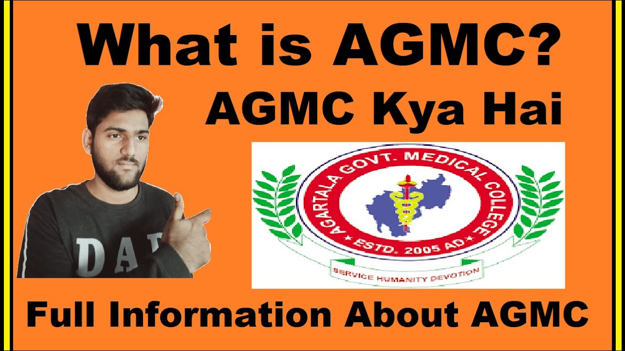 What is AGMC? - AGMC Full Form, AGMC Kya Hai, AGMC Explained in Hindi ...