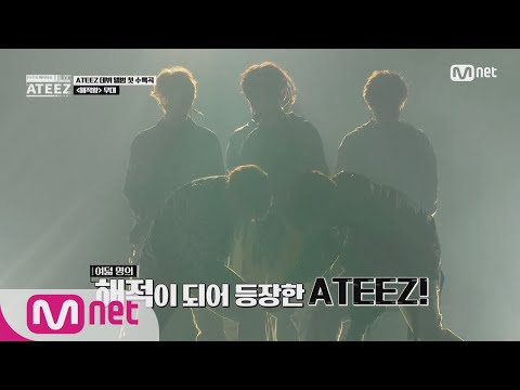 Code Name is ATEEZ [선공개/최종회] 최초공개 ATEEZ의 “해적왕” 180907 EP.8