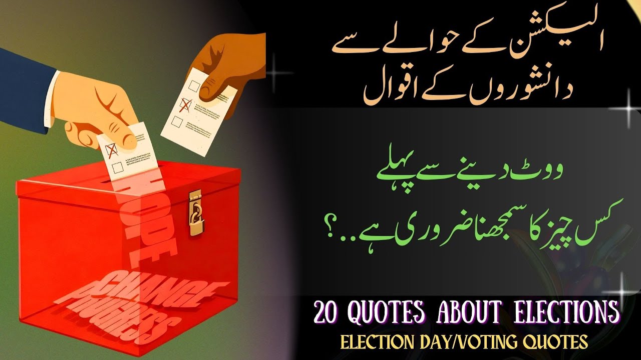 Leadership Wisdom: Election Special Quotes | Election's Quotes | Vote ...