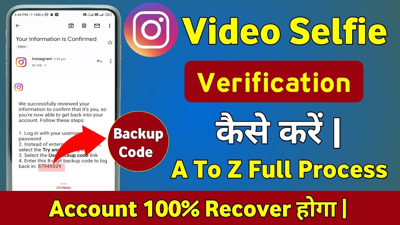 Instagram Selfie Verification से जुड़ी All Information |Bina Backup ...