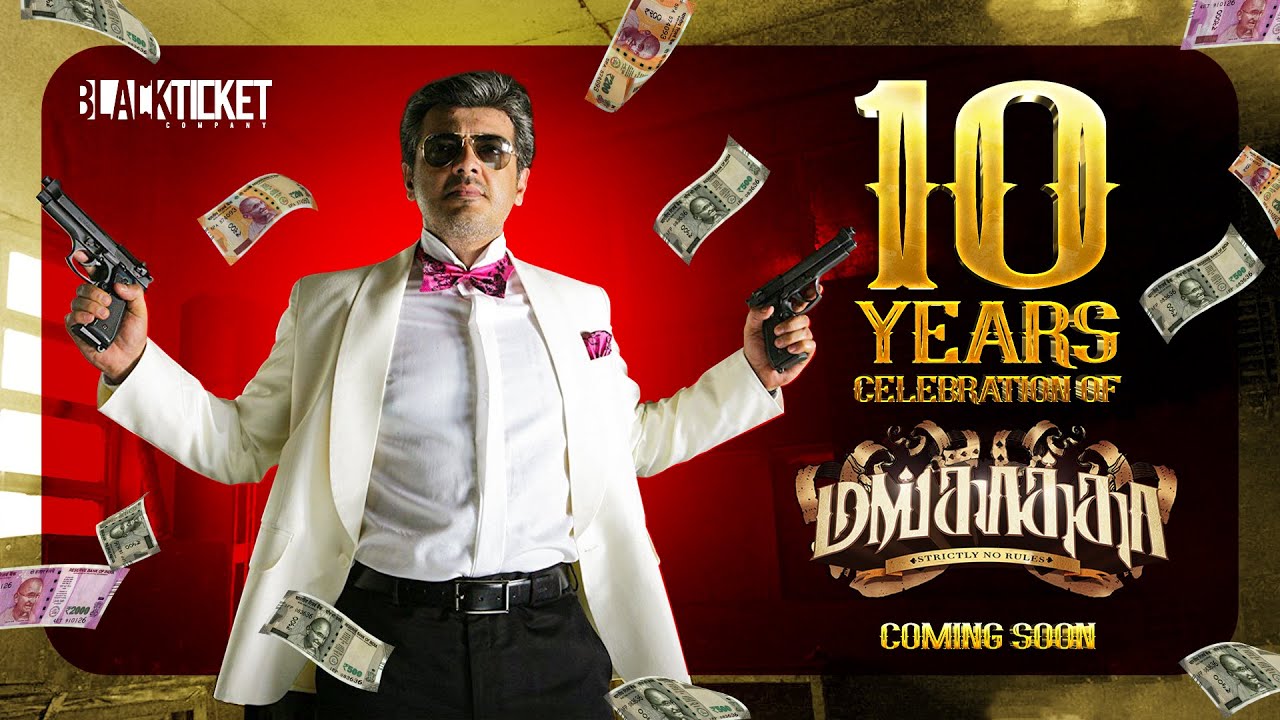 Mankatha Movie Poster
