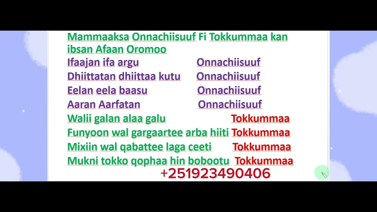 Afaan Oromoo Mammaaksa Afaan Oromoo #study Afaan Oromoo#Amharic English ...