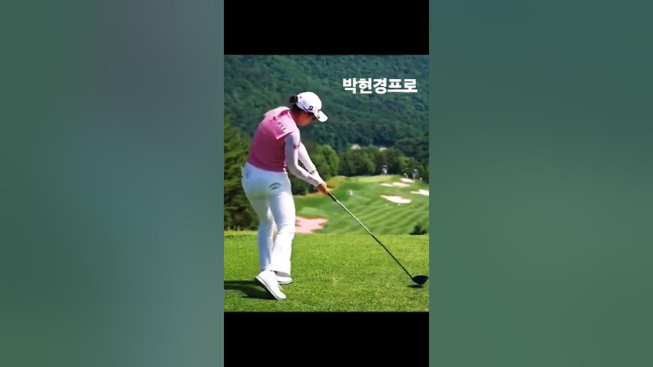 박현경프로의 치고 돌기의 정석 #박현경프로 #klpga - YouTube