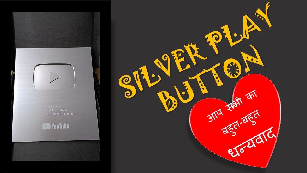 My Silver Play Button Video | Silver Play Button from YouTube | 100k ...