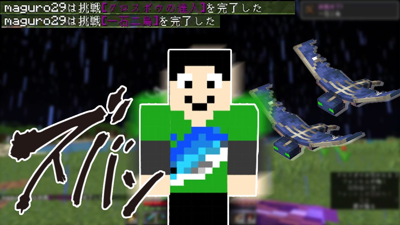 【マイクラ】クロスボウで進捗終わらせに掛かります【Java1.17】#142 - YouTube