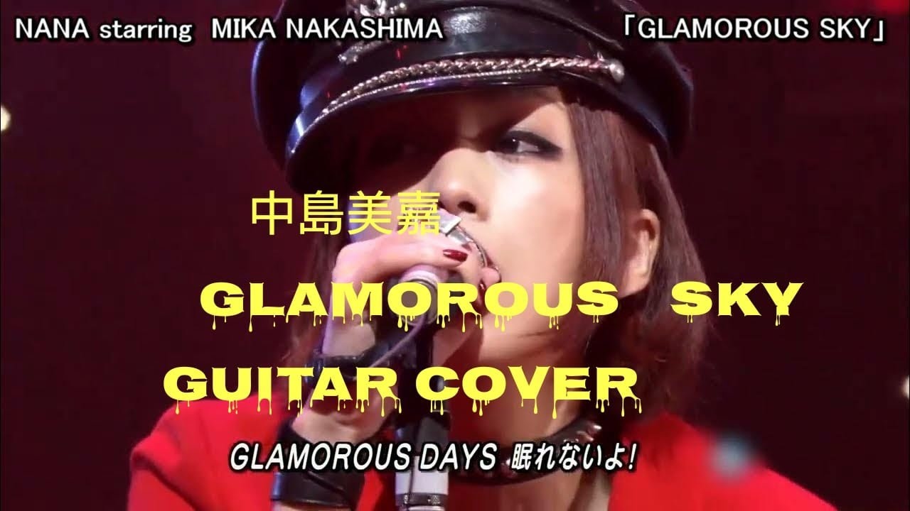 NANA starring MIKA NAKASHIMA「GLAMOROUS SKY」2005 guitar cover - YouTube