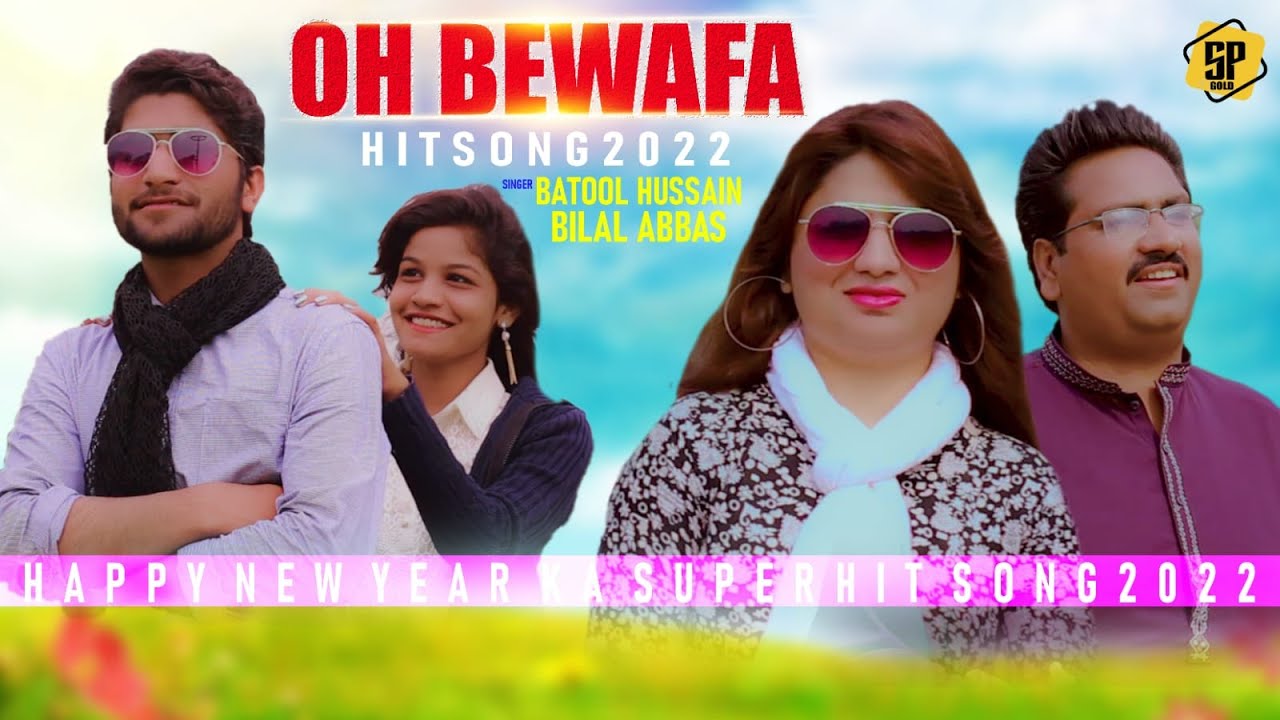 O Bewafa | Bilal Abbas & Batool Hussain | New Saraiki Song 2022 | Happy ...