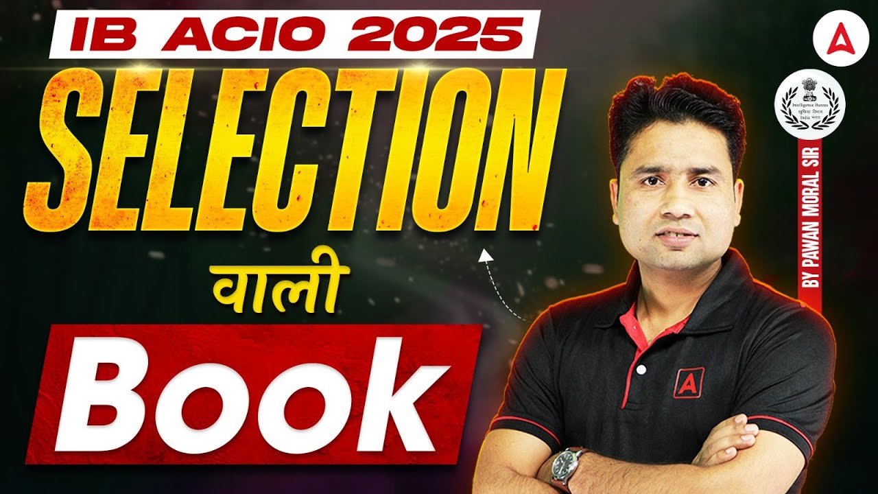 IB ACIO 2025 | IB ACIO Best Book | IB ACIO Selection वाली Book | By ...