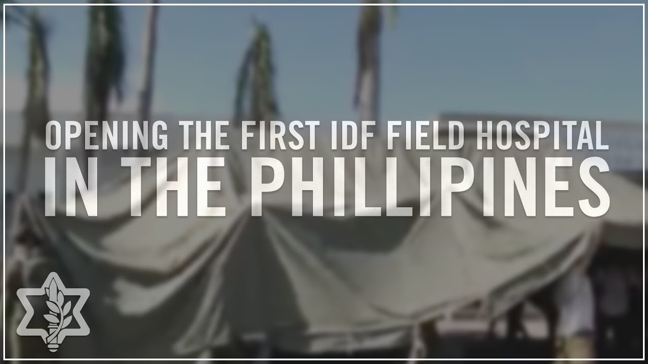 The Opening of the IDF Field Hospital in the Philippines - YouTube
