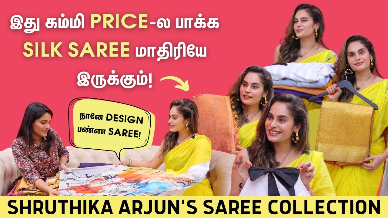 Nighty மாதிரி Comfortable-ஆன Sarees! 😍 - Actress Shrutika Arjun's Saree ...