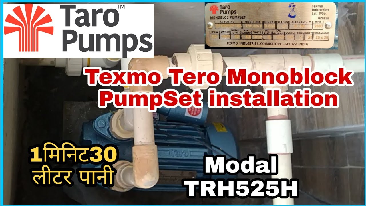 Texmo Taro Monoblock Pump Set 0.5HP Single Phase Modal - YouTube