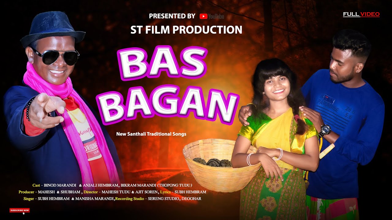 BAS BAGAN // FULL VIDEO // NEW SANTHALI SONG // BINOD MARANDI // ANJALI ...