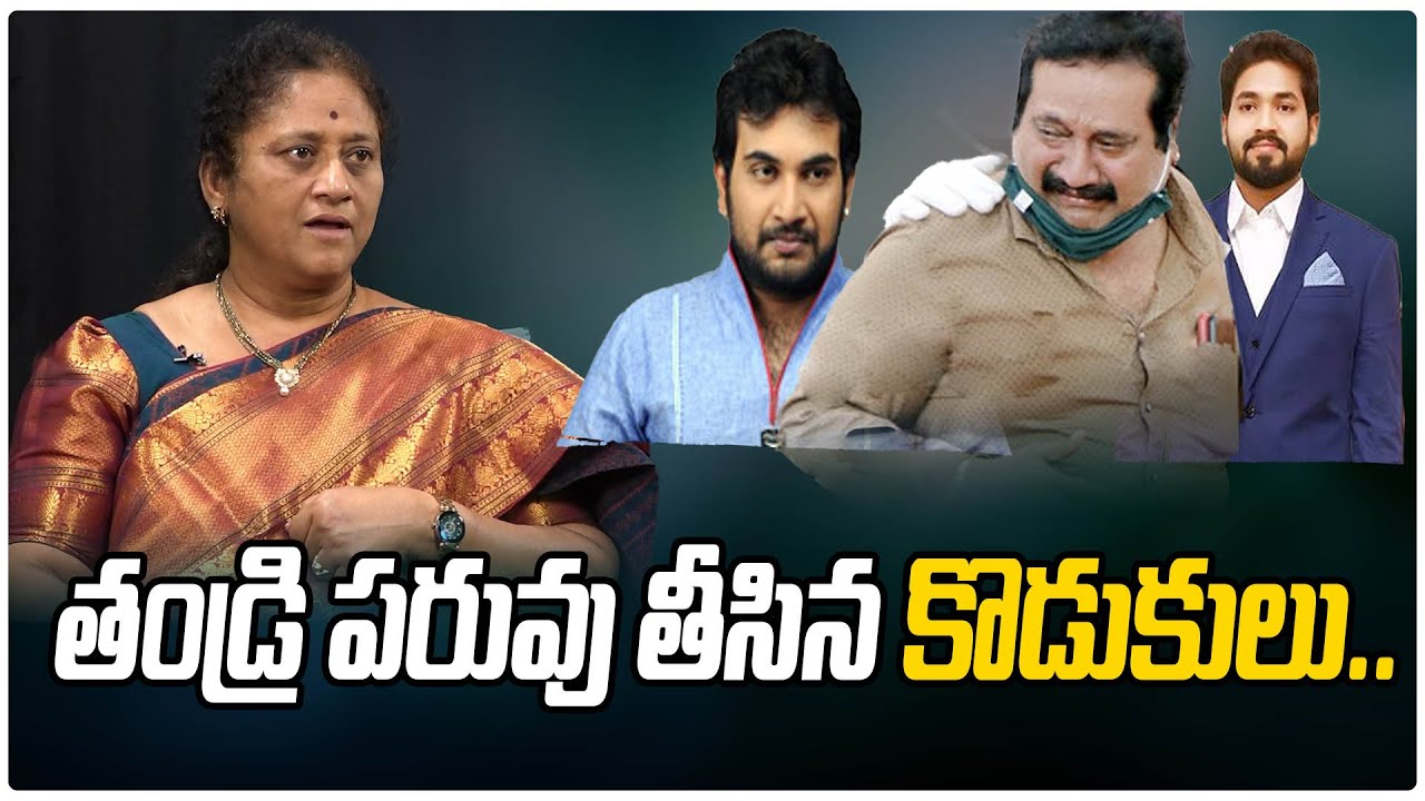 Shocking Twist in Singer Mano Son Case | Singer Mano Sons Case Updates ...