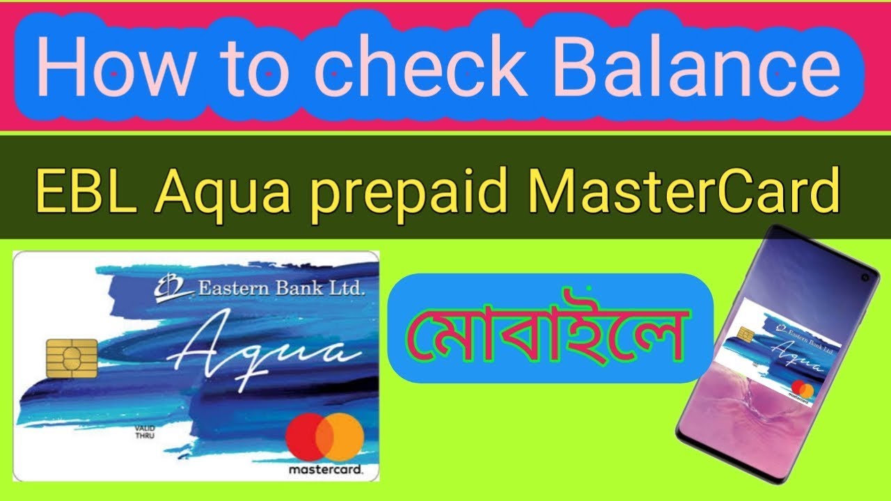 মোবাইলে যে ভাবে EBL Card এর ব্যালেন্স চেক করবেন | How to check the ...