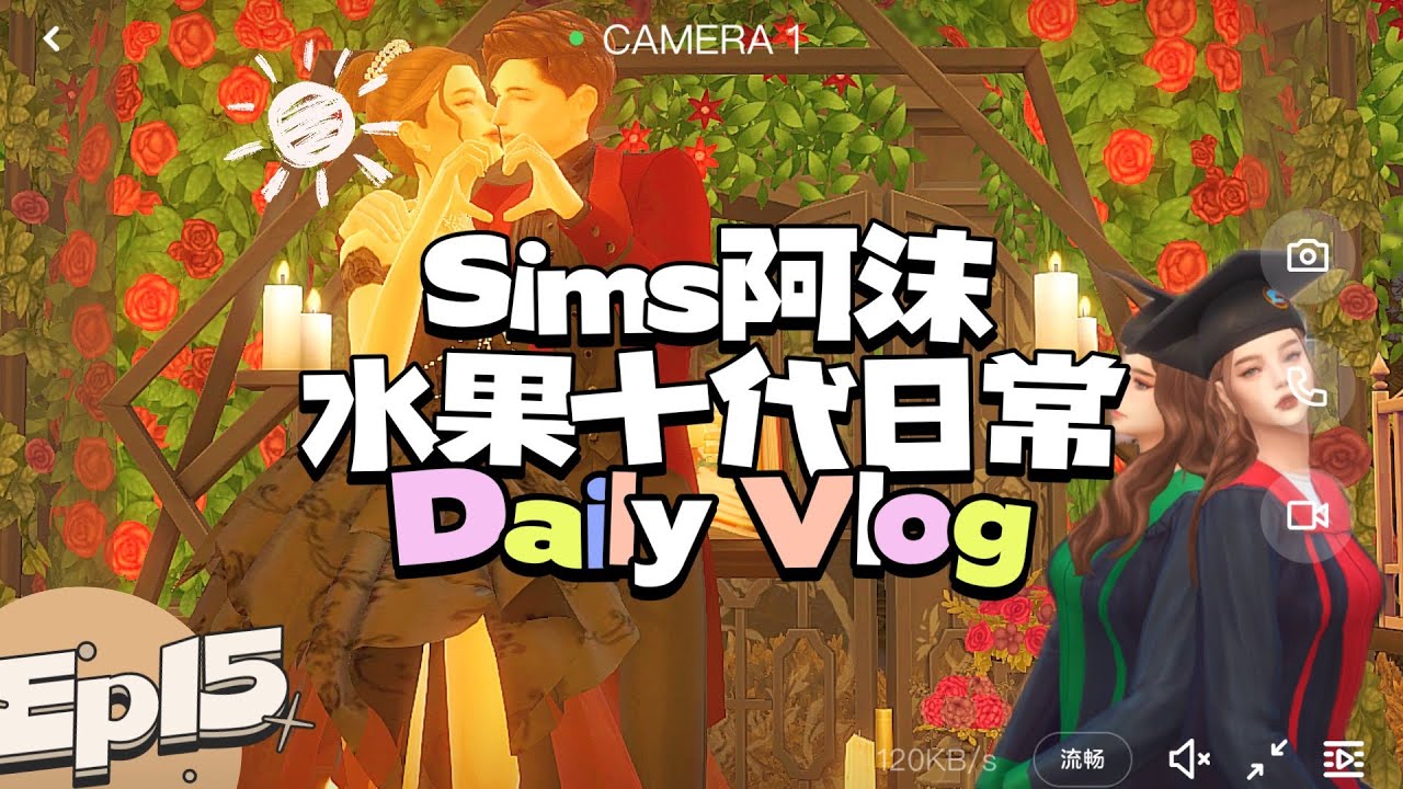 [ 𝑺𝒊𝒎𝒔阿沫 ] vlog 15 ．起嗆起嗆趕火車之維托蕾夢🍋｜#模擬市民4 #thesims4 #sims4gameplay - YouTube