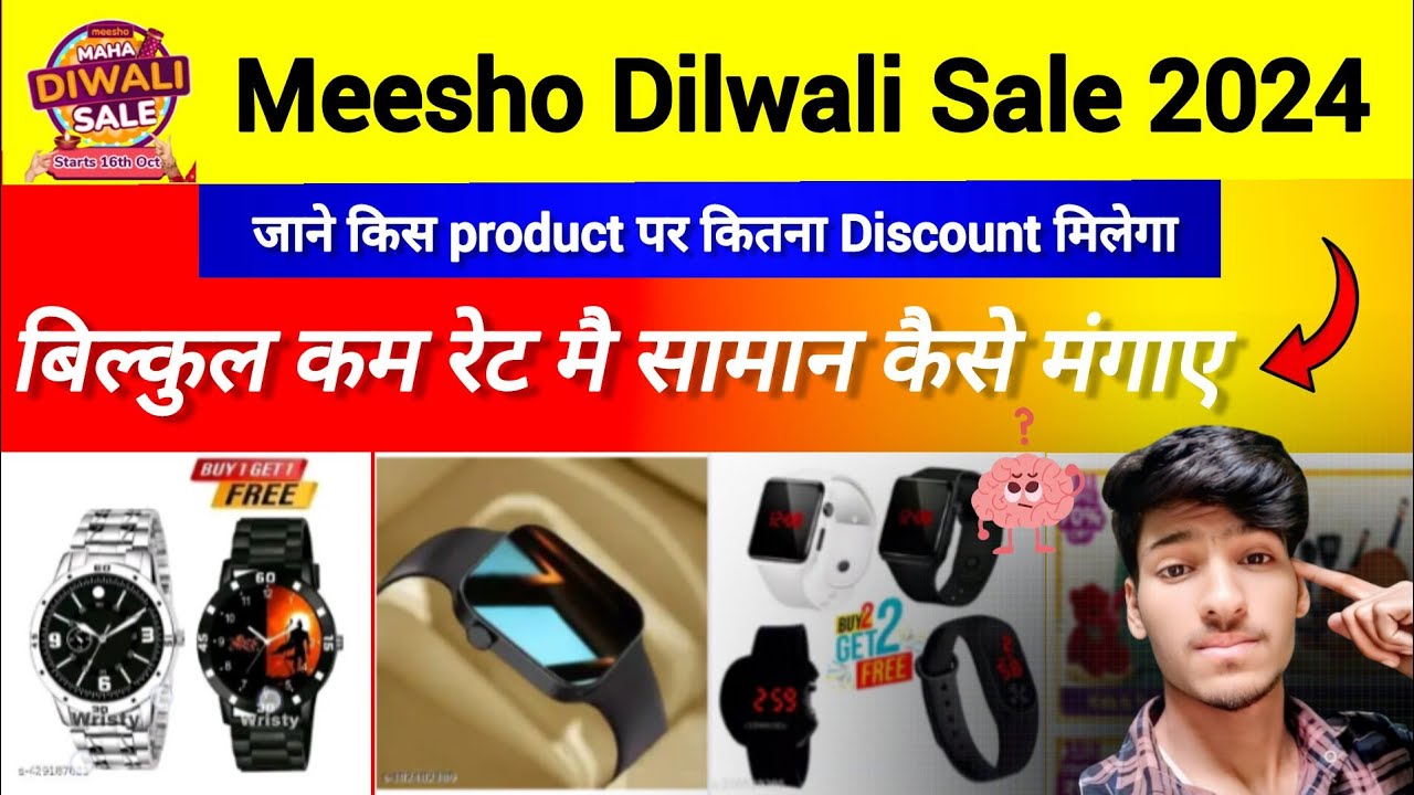 Meesho Maha Diwali Sale 2024 | Meesho Diwali Sale 2024 | Live Sale On ...