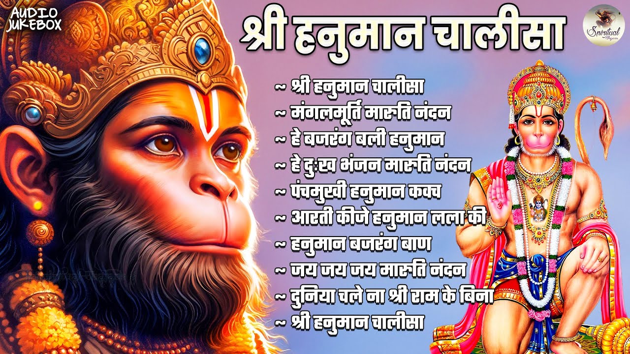 Top 10 Hanuman Bhajans | Nonstop Bhakti Songs | Hanuman Song | Hanuman ...