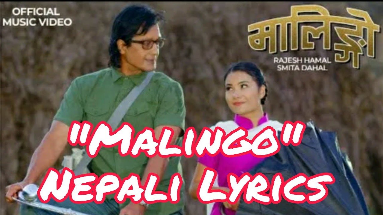 Malingo -- Rajan Raj Siwakoti & Smita Dahal -New Nepali Song. - YouTube