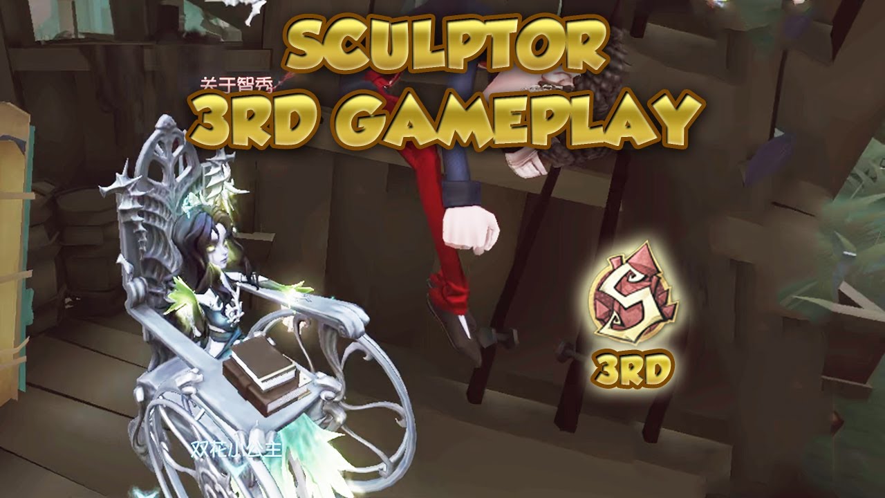 (3rd Sculptor) Sculptor 3rd Gameplay | Identity V | 第五人格 | アイデンティティV ...