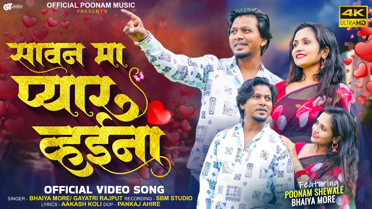 Teaser out 🏻new song coming soon 🙌 subscribe my channel for new songs 👍 ...